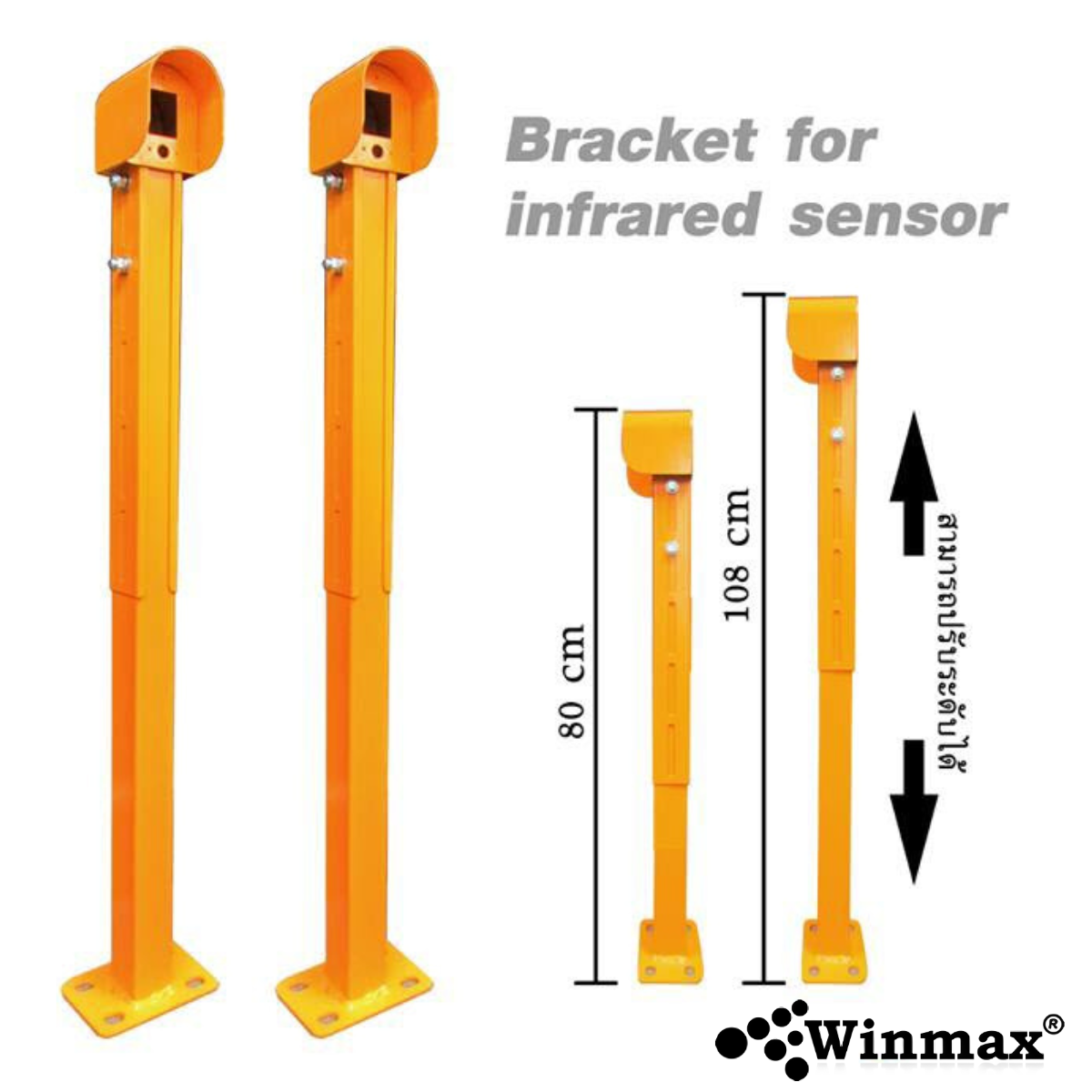 PHOTO SENSOR BARRIER GATE WINMAX-BG-05